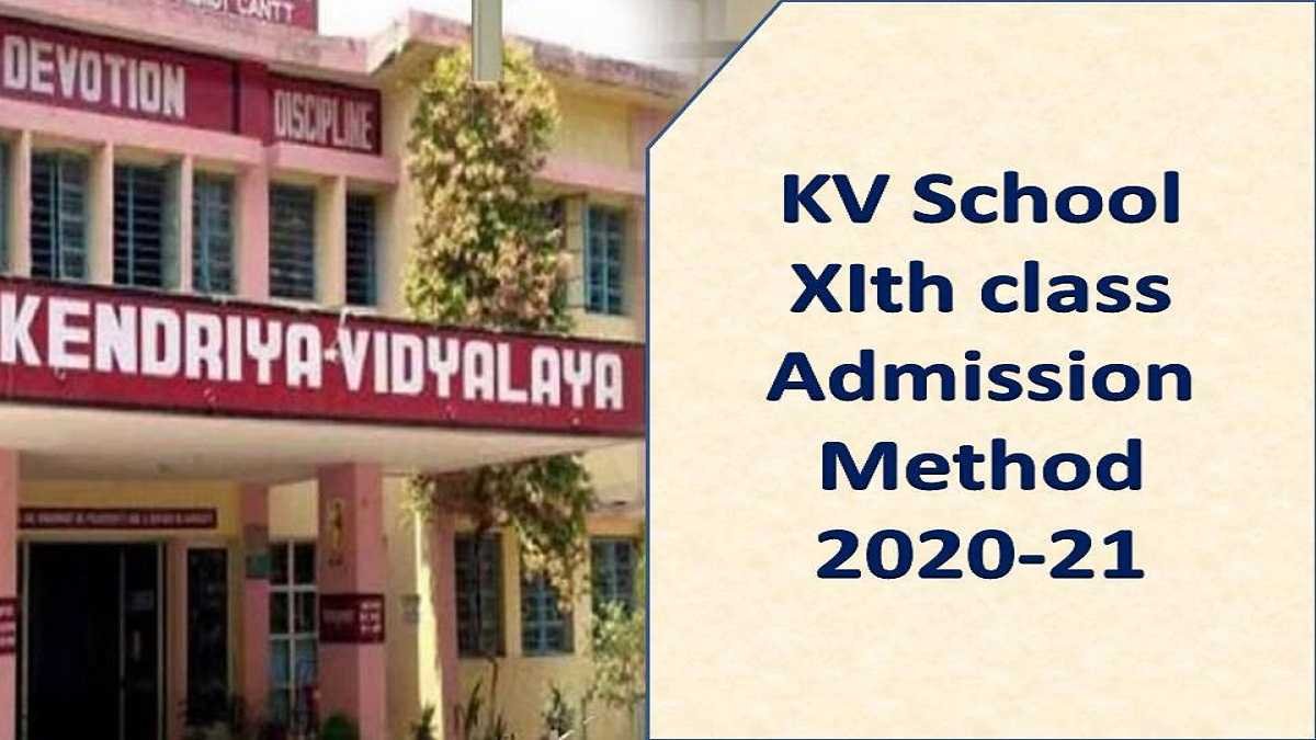 KV School XIth Class Admission Method 2020 21