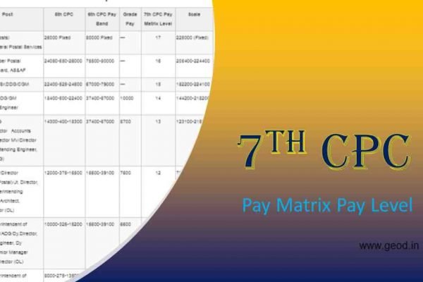 7th CPC Pay Matrix [Pdf] | Pay Matrix for Central government employees