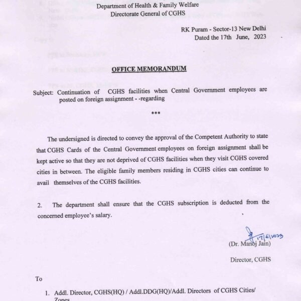 Central Government Health Scheme (CGHS)